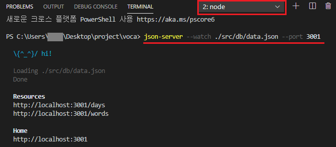 React - json-server 실행오류 net::ERR_CONNECTION_REFUSED