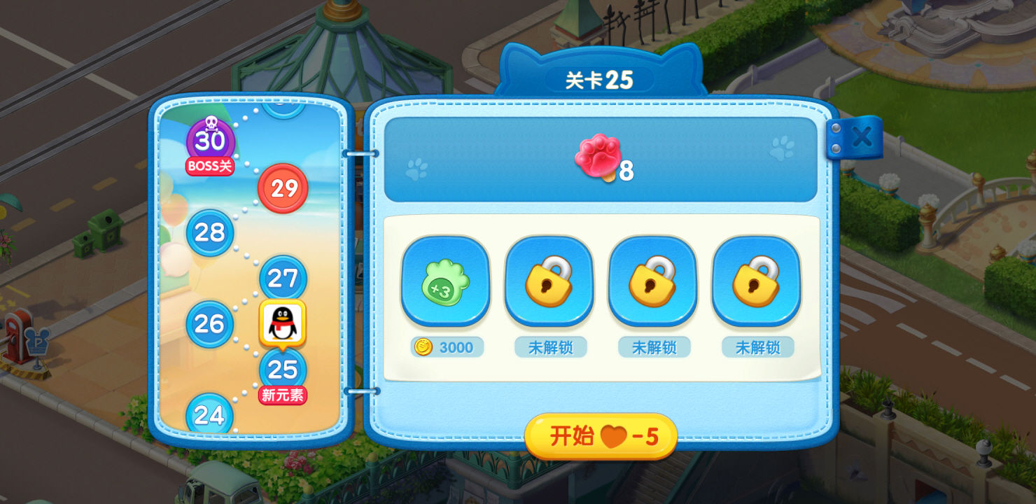 [Mobile game] PUZZLE ZOOTOPIA