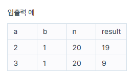 [Python] 프로그래머스 lv1 - 콜라 문제