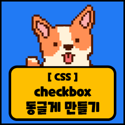 Flutter] Checkbox 둥글게 하기🍸 Inspire-se com nomes para sua bio do Instagram!