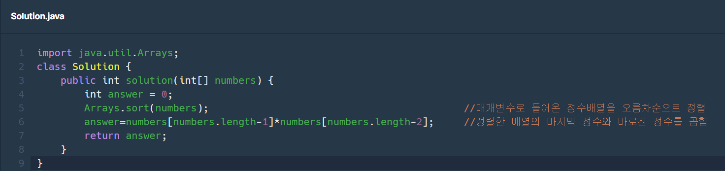 ReviewCoding :: [프로그래머스/Java] Lv.0 최댓값 만들기 (1)