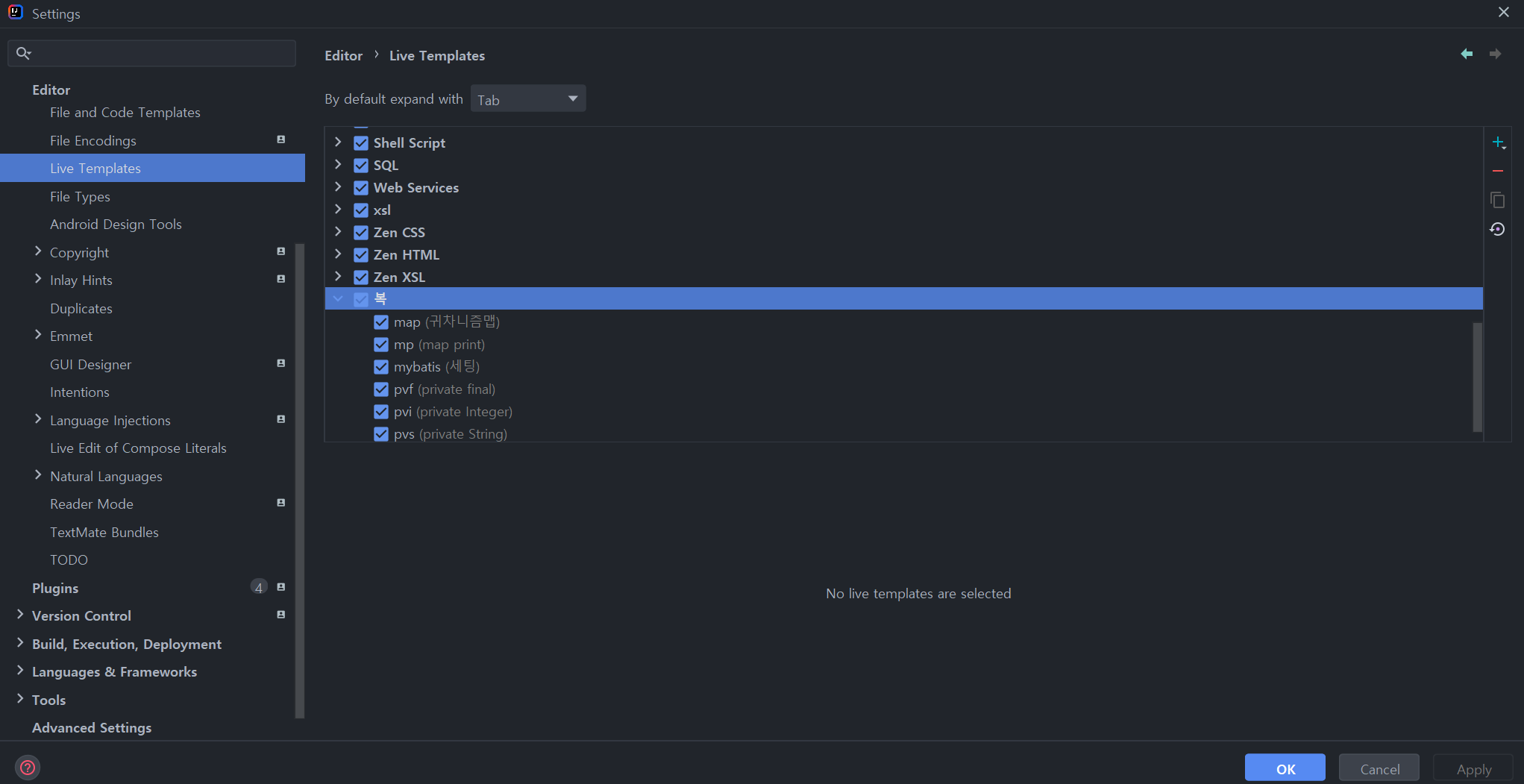 JetBrains Live Template 활용하기