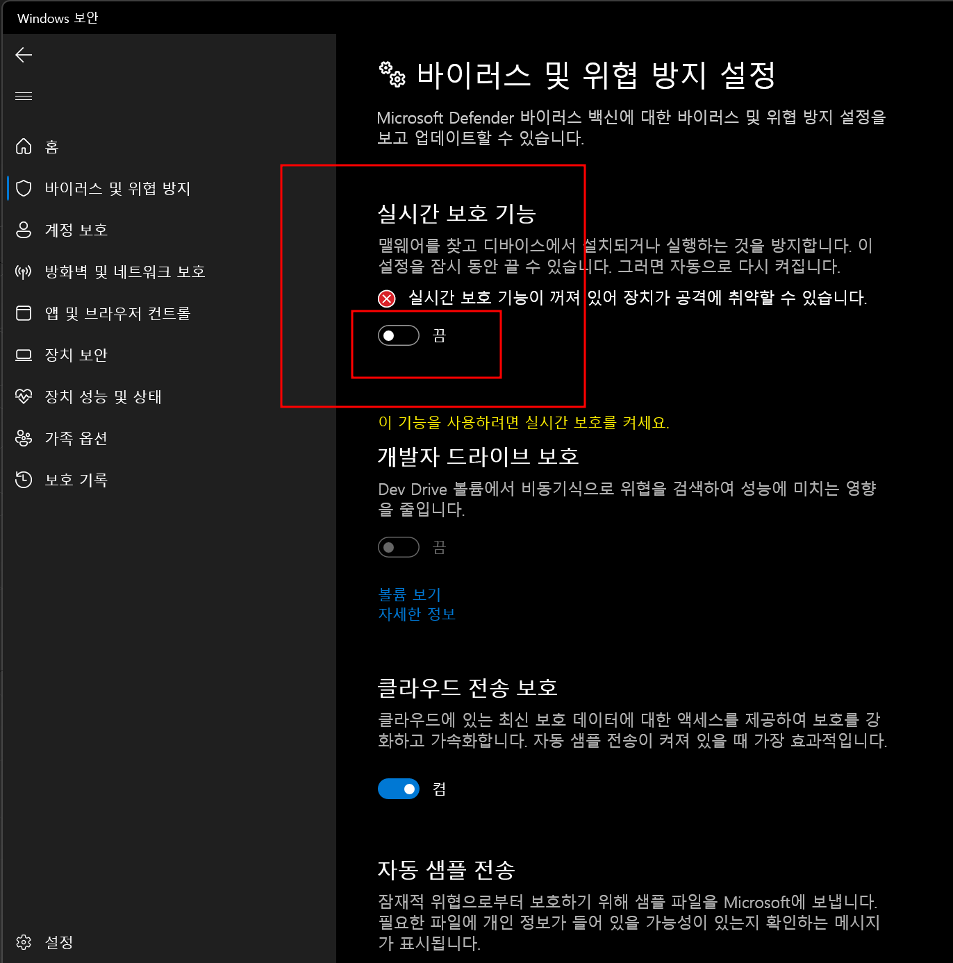 Network License Not Available 맥스 라이선스 오류 해결하기
