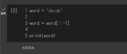[Python] 뒤집기 :: "YUJINius" DataLab