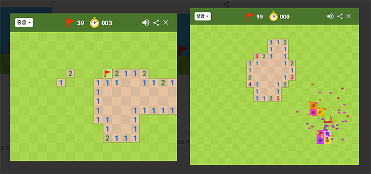 구글 지뢰찾기 게임하기 (google minesweeper game)