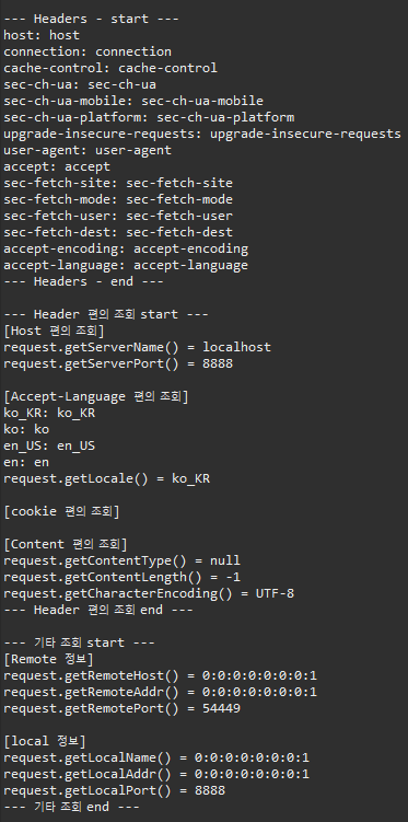 [스프링 MVC 1편] intelliJ 쓰기 싫어서 내 멋대로 sts3로 프로젝트 생성하기 3 - HttpServletRequest