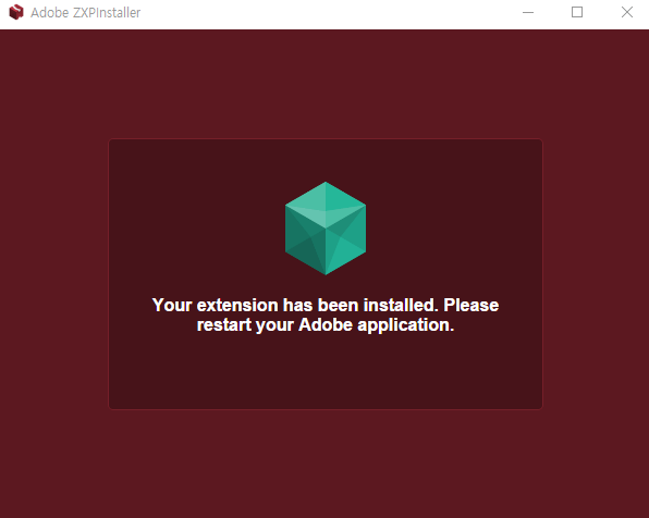 zxp파일 설치하는 방법 - Windows
