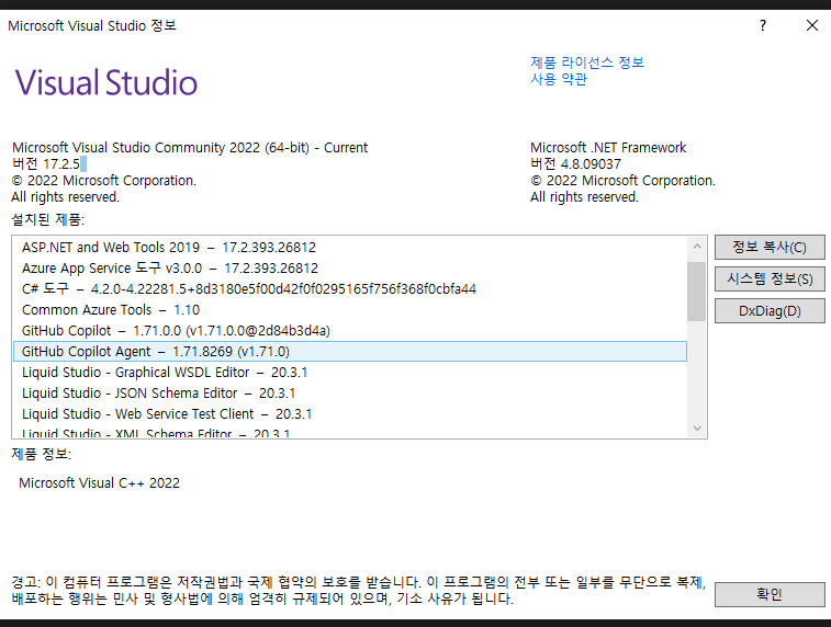문제해결)MissingMethodException: string[] string.Split(char,System ...