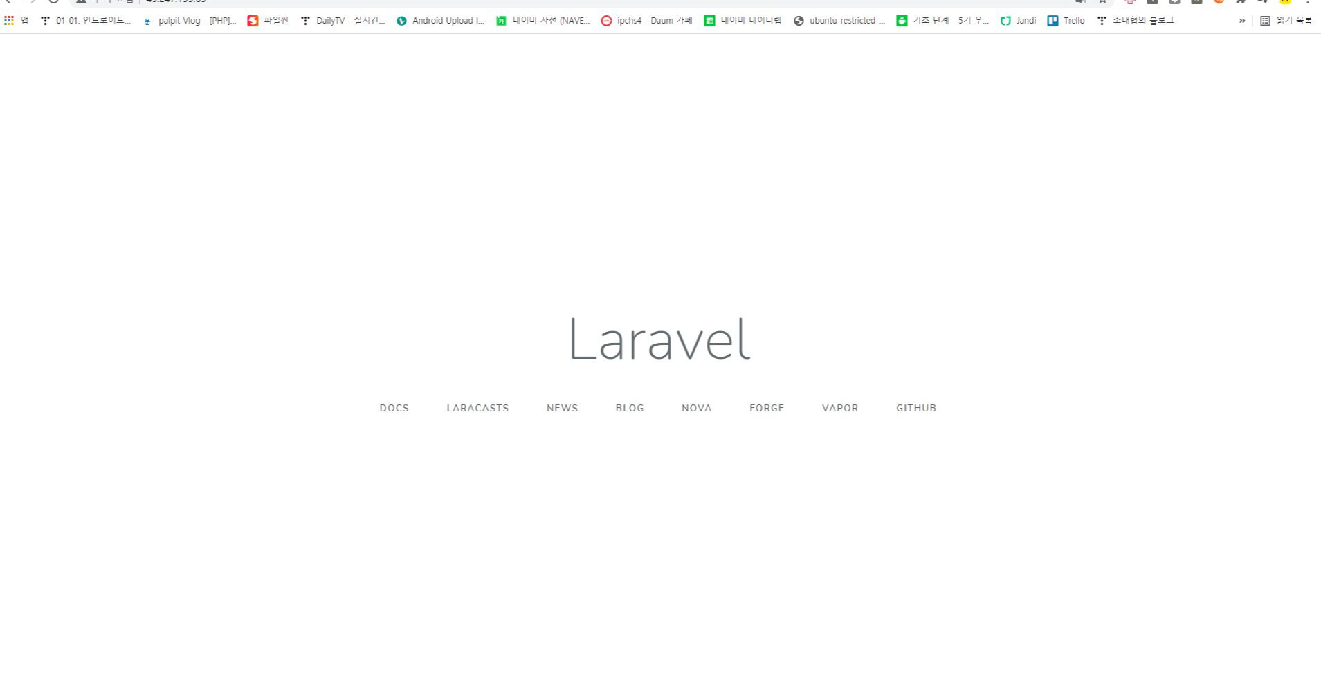 [Ubuntu] NGINX + Laravel7 + Vue