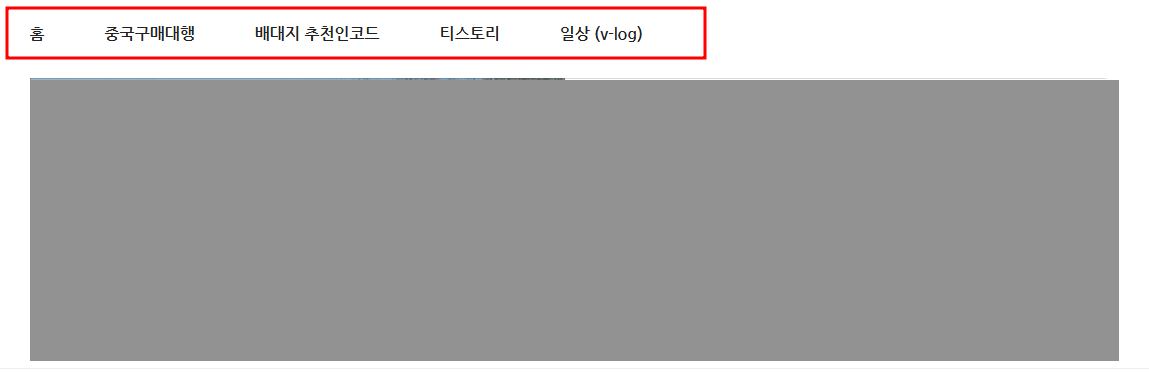 티스토리 블로그 북클럽 스킨 Css Html 전체 수정