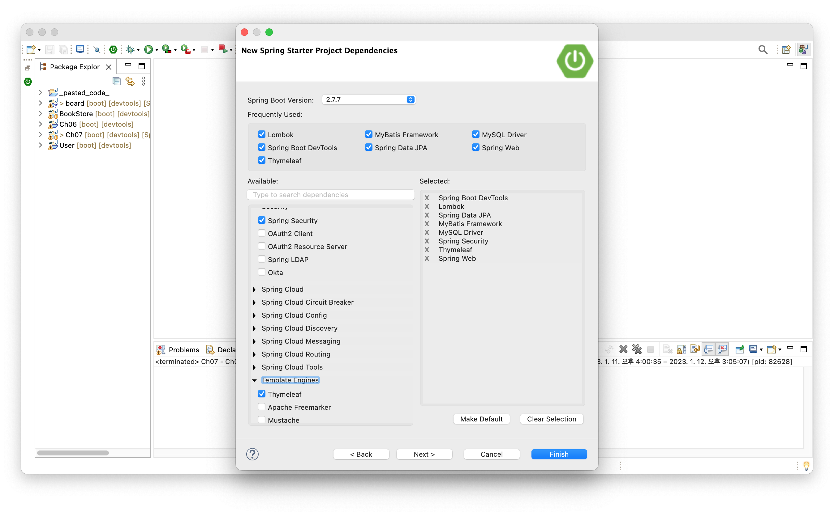 [Spring Boot] Spring Security 처리 과정 + 로그인 예제 (인증, 인가)