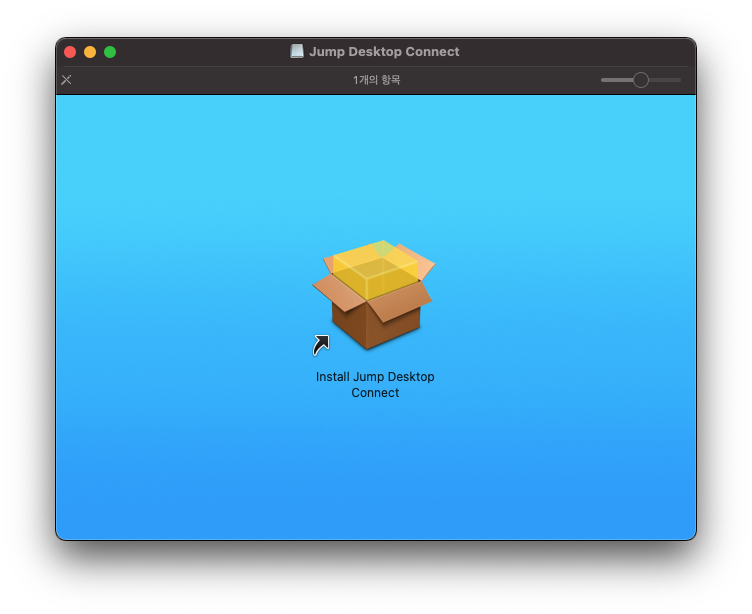Jump Desktop 어디서든 원격제어 하기