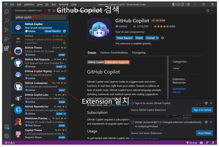 GitHub Copilot 소개(개발 생산성을 높이는 AI 코딩 도구, 코파일럿)