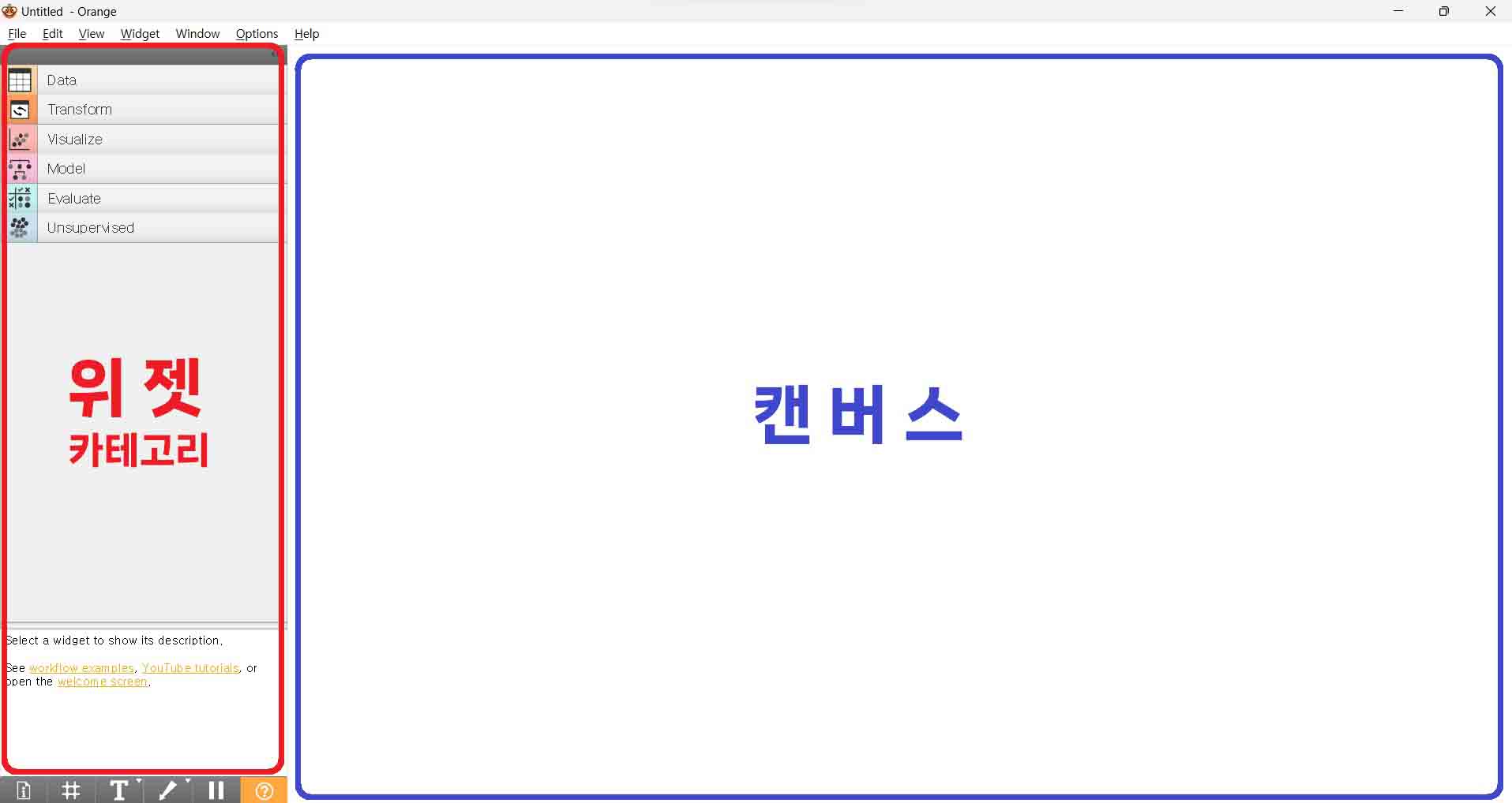 [Orange3 강좌][Part2-1] 데이터 확인하기