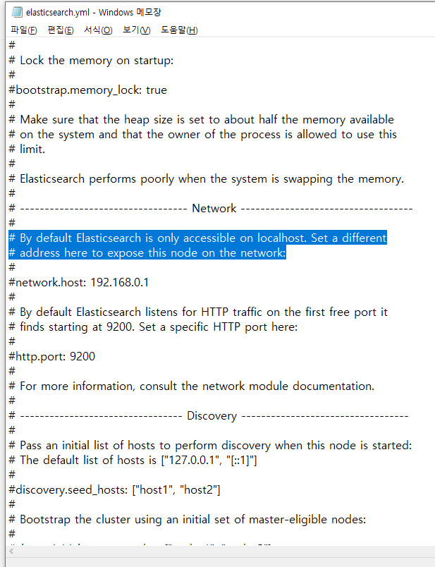 X Pack Elasticsearch