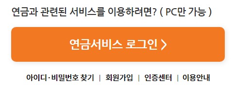 사학연금관리공단 홈페이지 바로가기(https://www.tp.or.kr/) - Bankmania