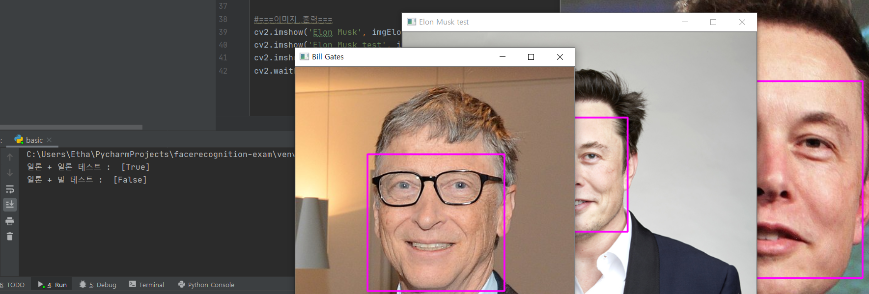 OpenCV, Dlib Python 얼굴인식기 제작 (구 블로그 글 복구) — Railly`s IT 정리노트