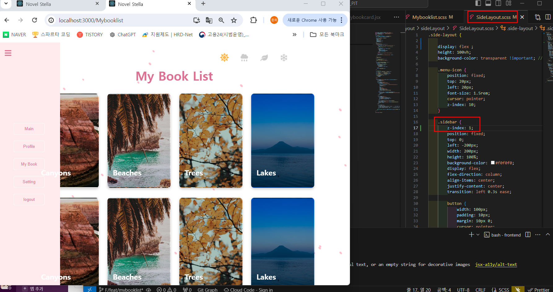 24.05.29_TIL ( 팀 프로젝트 : AI NOST Django ) _ 5. Mybooklist CardDetailpage ...