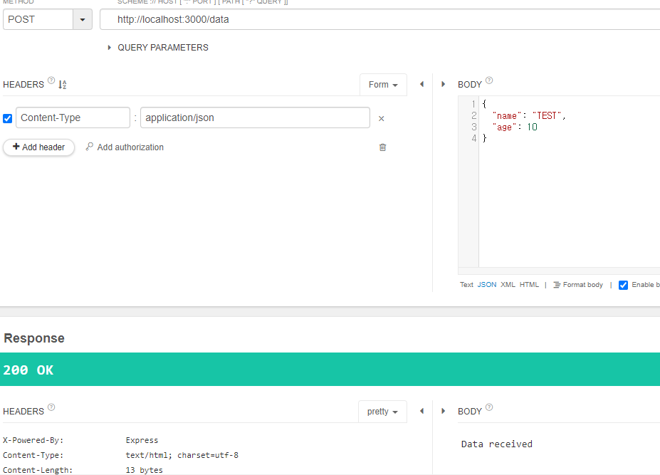 Express.js를 이용한 웹 애플리케이션 구축