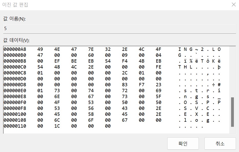 Registry 개념 및 실습