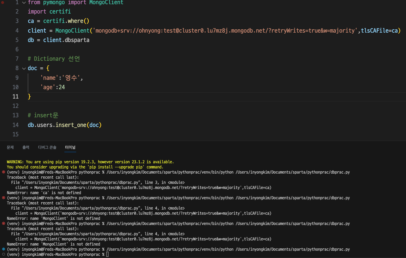[Python][Database] MongoDB Atlas(Cloud)와 Python 연결 dnspython , pymongo 라이브러리 + SSL: CERTIFICATE ...