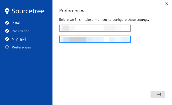 소스트리 SourceTree 다운로드 및 깃허브 GitHub 연동하는 방법