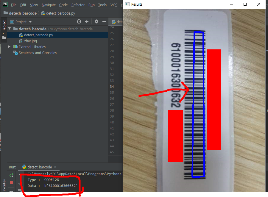 [Python OpenCV] 파이썬 바코드(barcode), QR코드 인식 프로그램 코드 :: 안산드레아스