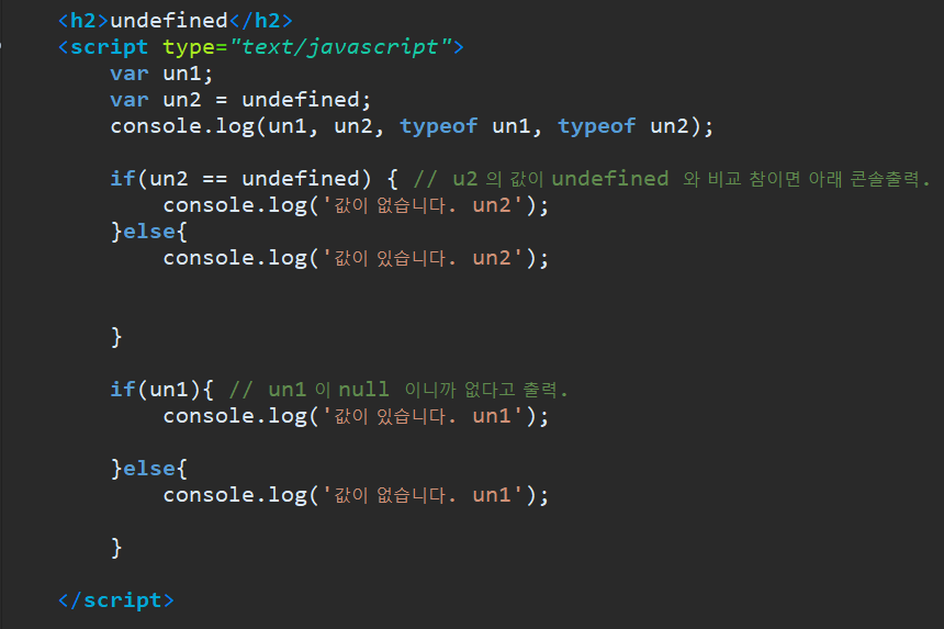[JS] JavaScript 데이터 타입 - KANG