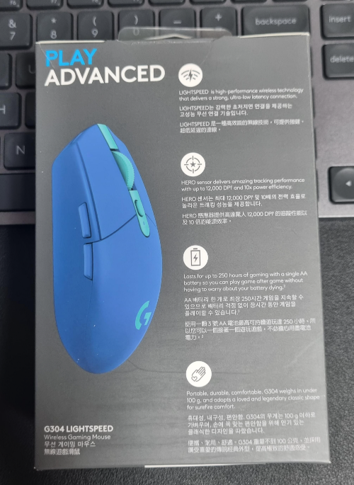 [IT기기리뷰] 로지텍 G304 마우스