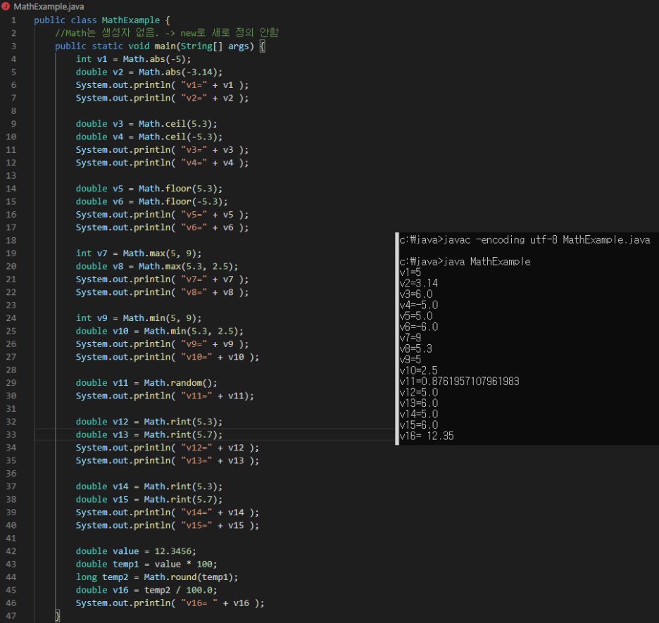 11/16 Java(6) java.lang(String, Math, Wrapper, System), java.util(Date, Calendar)