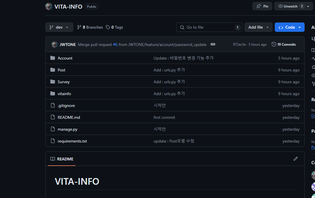 최종 프로젝트 10일차