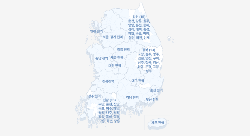 K패스 홈페이지 https://korea-pass.kr/