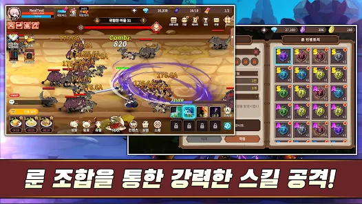 용사와 후라이팬 무료쿠폰