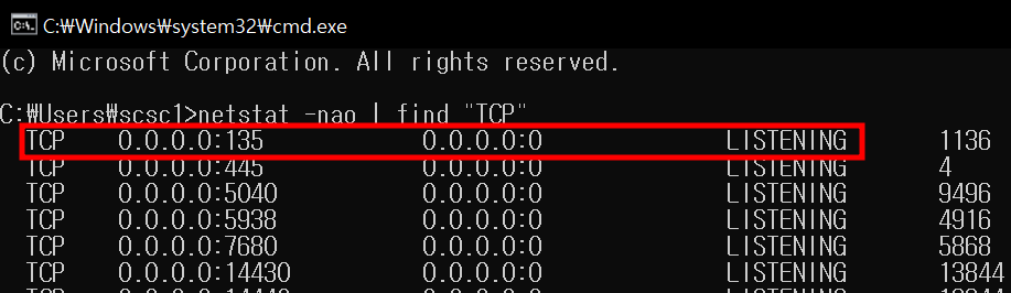 [네트워크] netstat 명령어로 네트워크 상태 확인