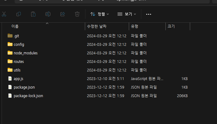 이미지 업로드 홈페이지 제작기 #3 — hyunwns develop