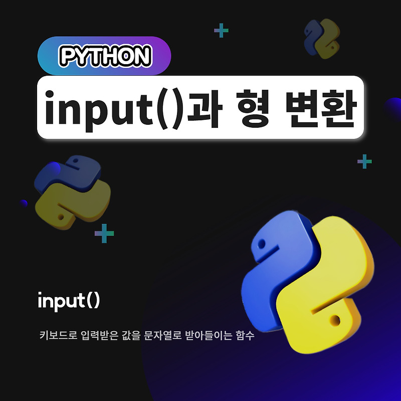파이썬 코드 에러 뭐가 잘못됬나요? : 네이버 지식iN