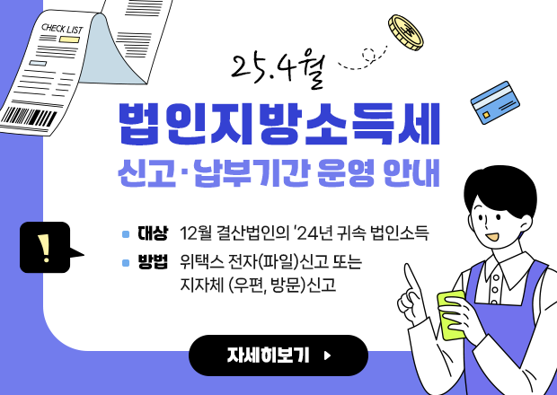 문경시청 홈페이지 바로가기 (https://www.gbmg.go.kr)