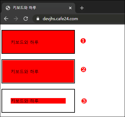 [css3] background-clip - 배경색 적용 범위