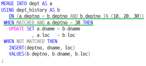 [MSSQL] MERGE 문 사용법 (DUAL, UPDATE와 INSERT를 한번에)