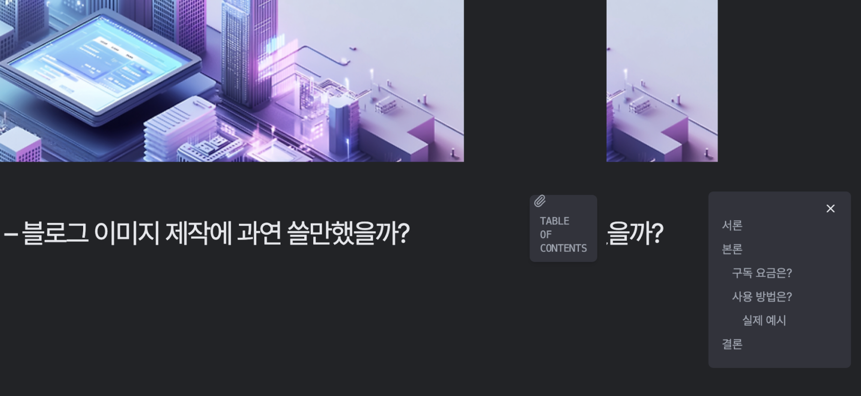 Tistory Skin JQ minimal skin 소개 & 다운로드 :: JQVAULT