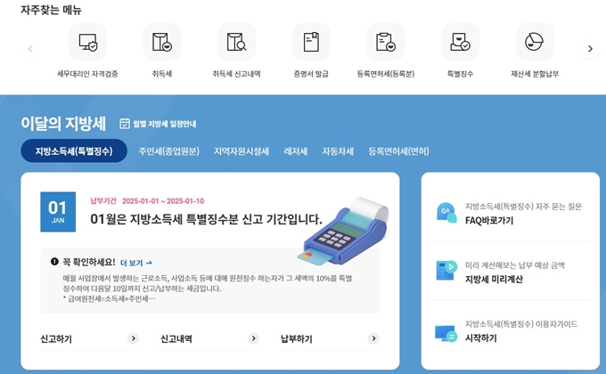 한국승강기 교육센터 홈페이지 바로가기 (https://edu.koelsa.or.kr)