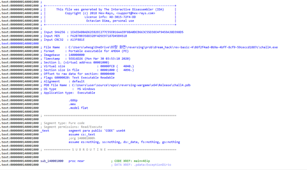 IDA - 사용법 및 단축키 :: Pw4ngC0