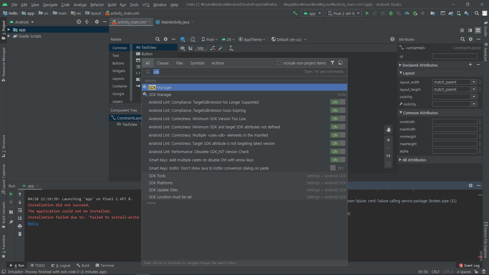 [오류해결] "Detected ADB" 따라하면 해결된다. The ADB binary found at C:
