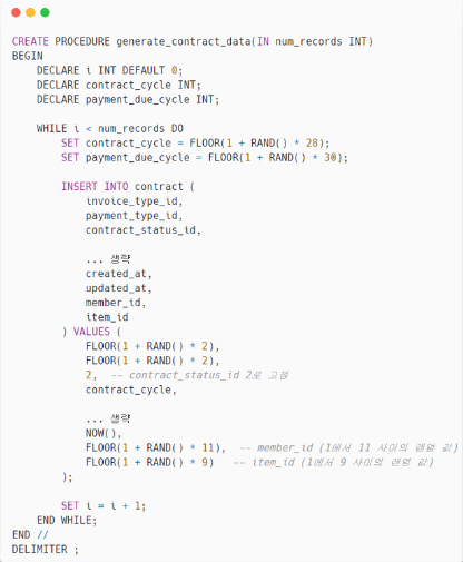 Spring Batch 서버 개발(2) - ItemReader 와 Bulk Insert처리