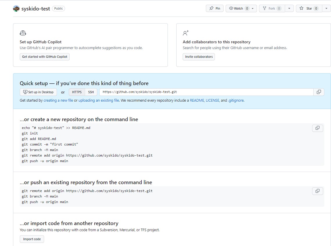 깃허브 사용법 직장인 필수과제