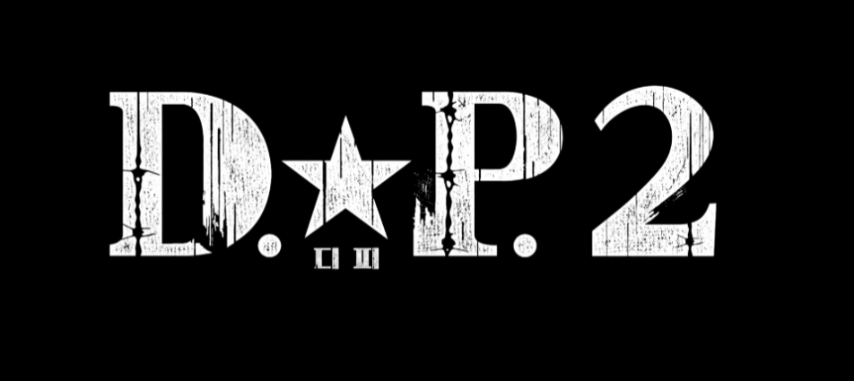넷플릭스 디피2 ( D.P 시즌2 ) 등장인물 및 정보, 후기