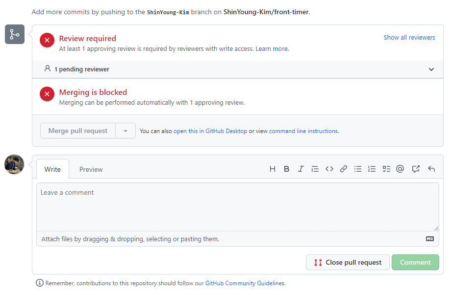 PR로부터 브랜치 보호하기
