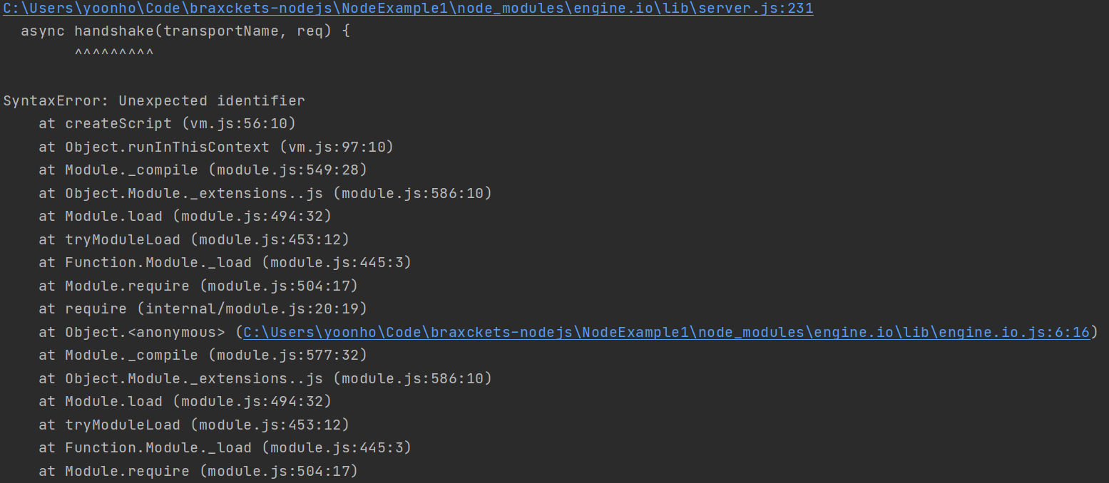 [Node.js] socket.io require 에러 해결법
