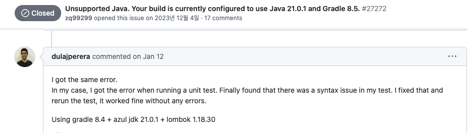 [QueryDSL] Q클래스 생성 오류 해결 (Error, Unsupported Java)
