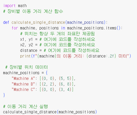 TIL_Python 개인과제 (Level 1,2,3)